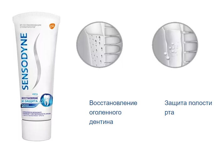 Купить Sensodyne Зубная паста Восстановление и Защита 75 мл — цены ...
