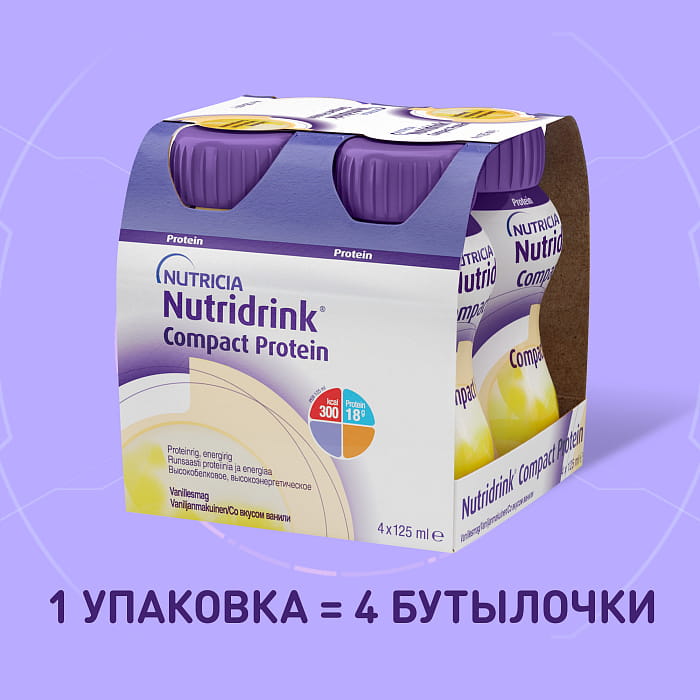 ᐅ Нутридринк Компакт Протеин со вкусом ванили - Специализированный ...